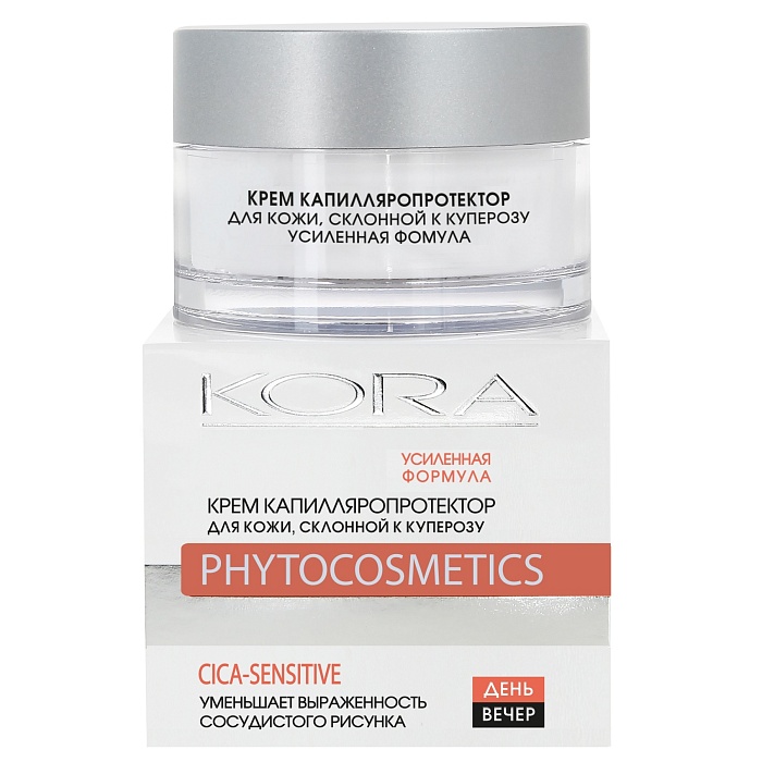 Крем капилляропротектор для кожи лица склонной к куперозу Kora 50 мл ...